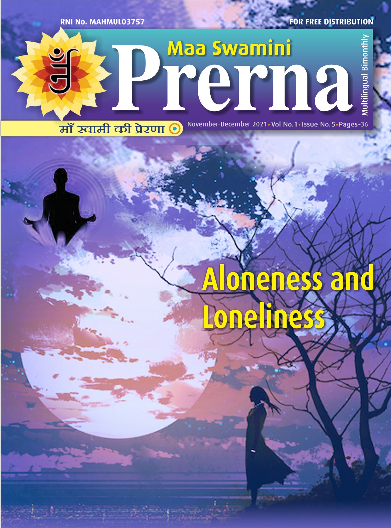 Prerna Eng Dec 2021 - manisej1999 - Page 1 - 36 | Flip PDF Online | PubHTML5