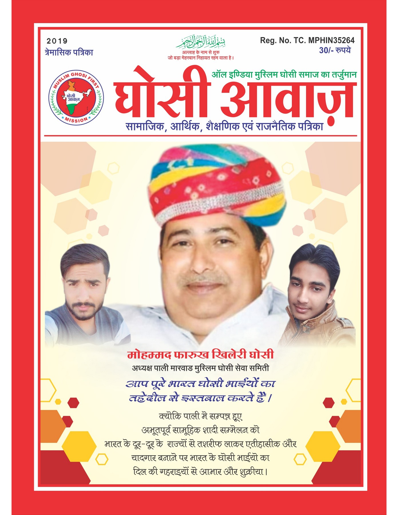 proof file - Idrees Ali - Page 1 | Flip PDF Online | PubHTML5