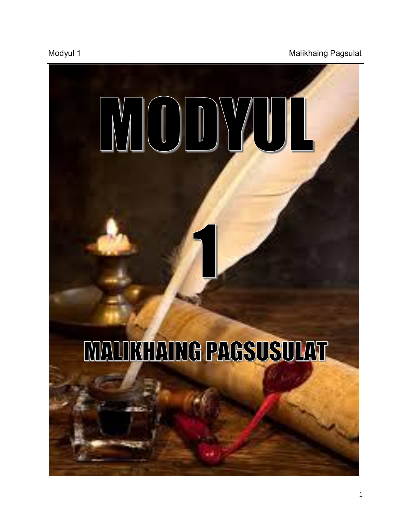 Pagbibigay O Pagtanggap Na Kumpas Untitled