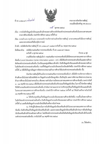 core_dispatch_265638_1 - moonasi - Page 1 - 10 | Flip PDF Online | PubHTML5