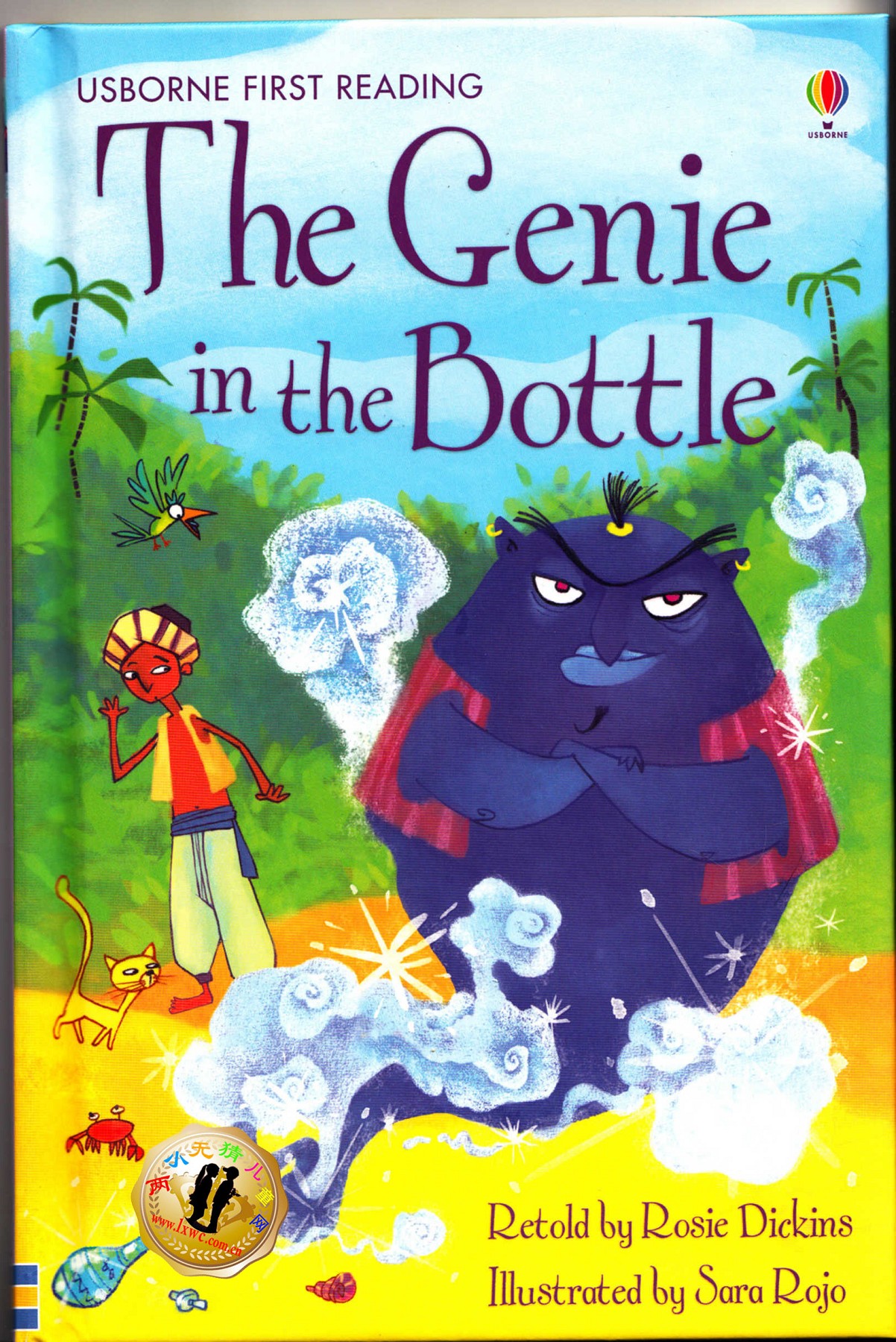 The Genie in the Bottle - ห้องสมุดเฉลิมพระเกียรติ ๕๐ พรรษา อำเภอถลาง ...