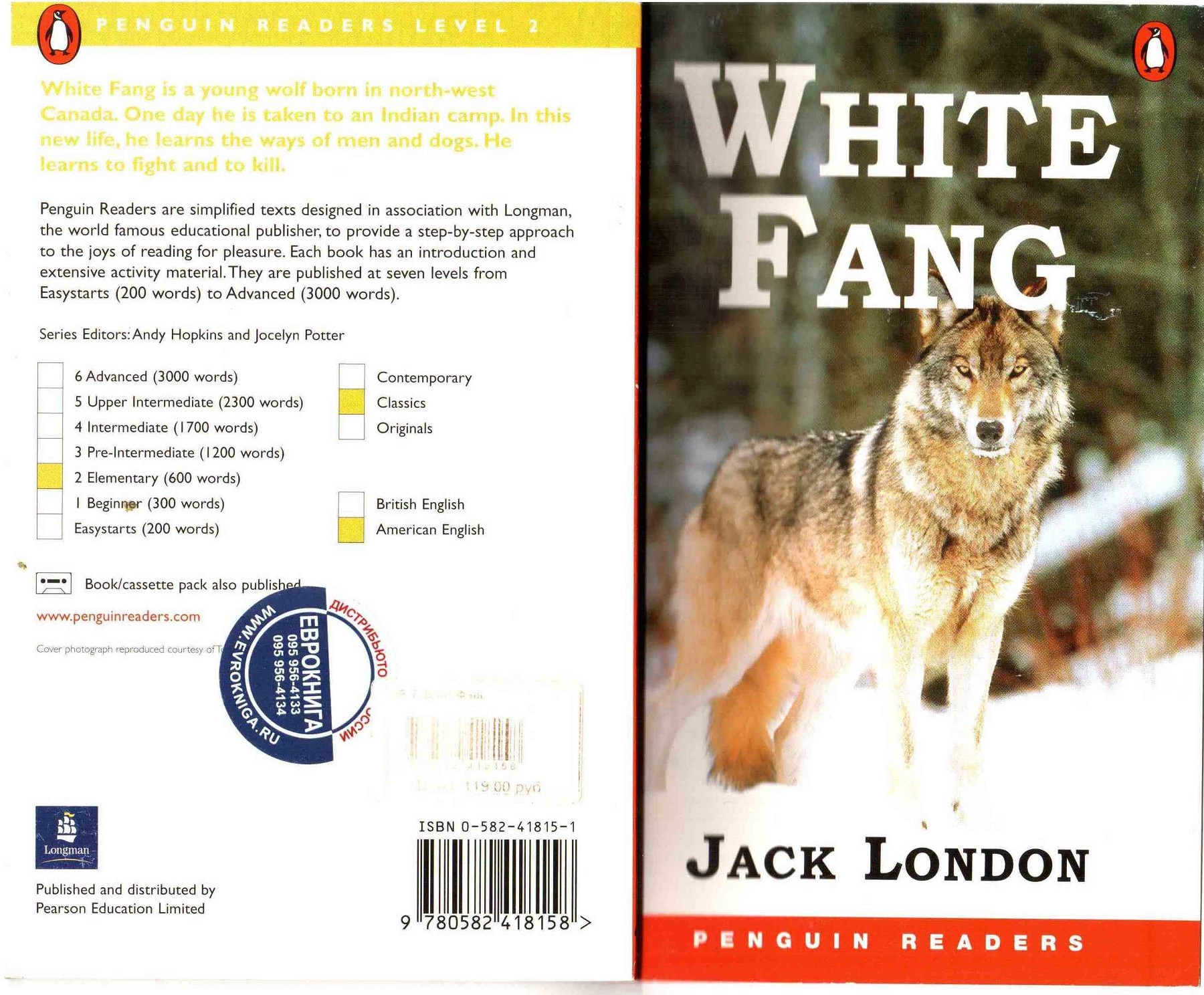 level 2 - White Fang - ห้องสมุดเฉลิมพระเกียรติ ๕๐ พรรษา อำเภอถลาง ...