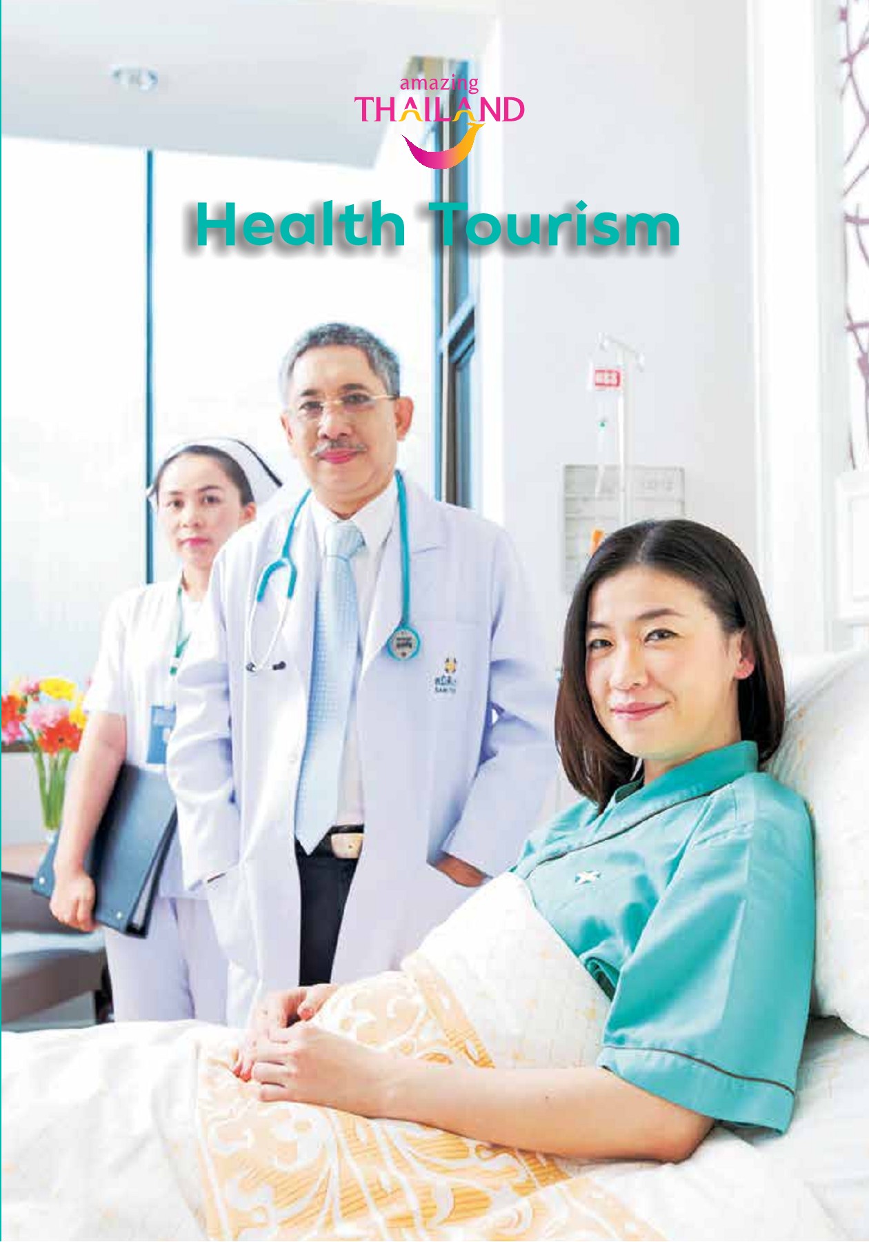 Health Tourism - ห้องสมุดเฉลิมพระเกียรติ ๕๐ พรรษา อำเภอถลาง - Page 1 ...