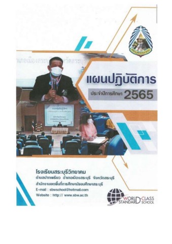 โครงการ