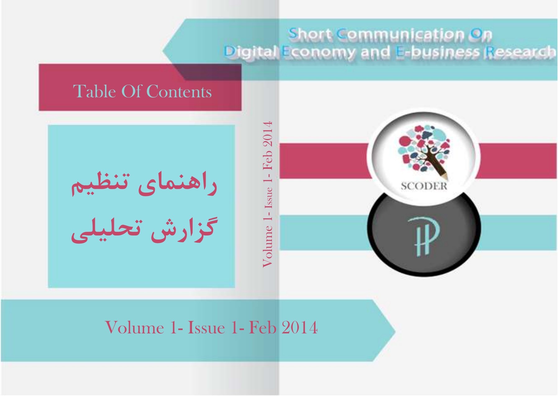 How to write a short communication - sh_vaziri968 - Page 1 | Flip PDF ...