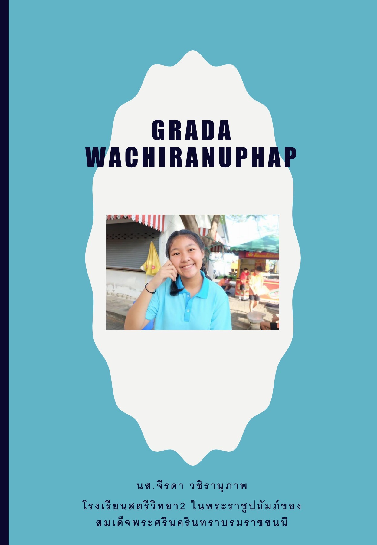 Grada - grada wachiranuphap - Page 1 - 5 | Flip PDF Online | PubHTML5