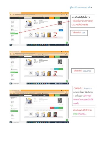 คู่มือการใช้งาน pubhtml5.com - ผาสุข ไชยสุรินทร์ - หน้าหนังสือ 9 | พลิก PDF ออนไลน์ | PubHTML5