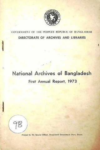 First Anual Report of National Archives of Bangladesh