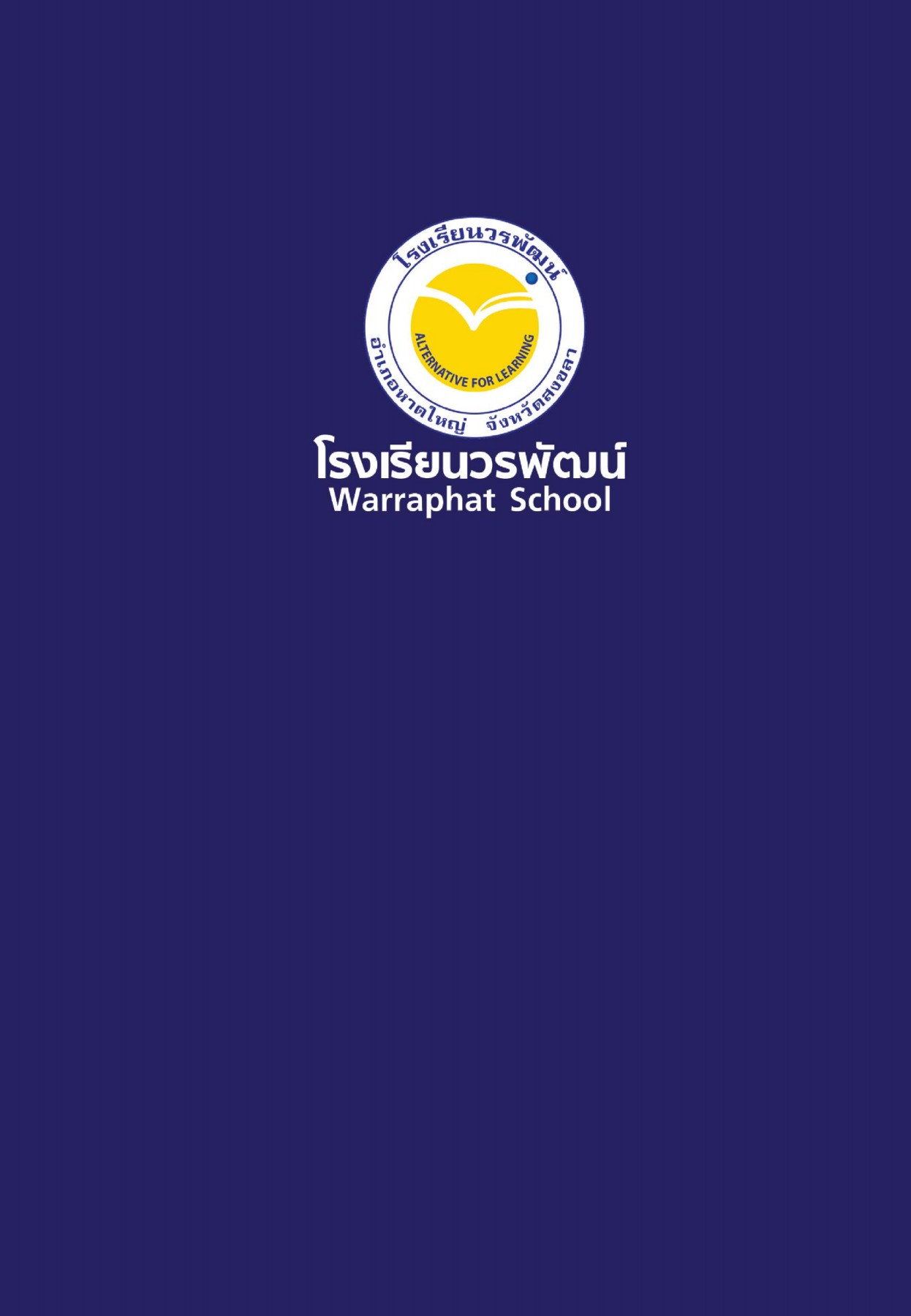 วรพัฒน์ ชั้นเตรียมอนุบาล - Warraphat School - หน้าหนังสือ 1 | พลิก PDF ออนไลน์ | PubHTML5