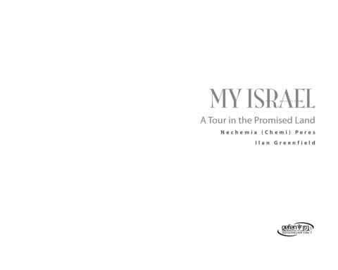 my israel - hadas_shochat - Page 1 - 9 | Flip PDF Online | PubHTML5