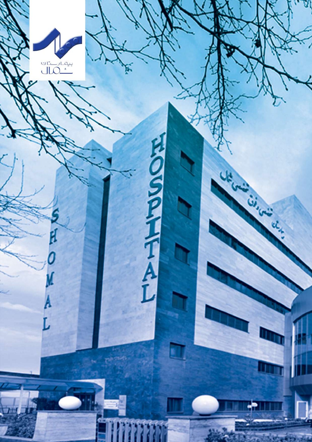 1 - niloofar zahedi - Page 1 | Flip PDF Online | PubHTML5