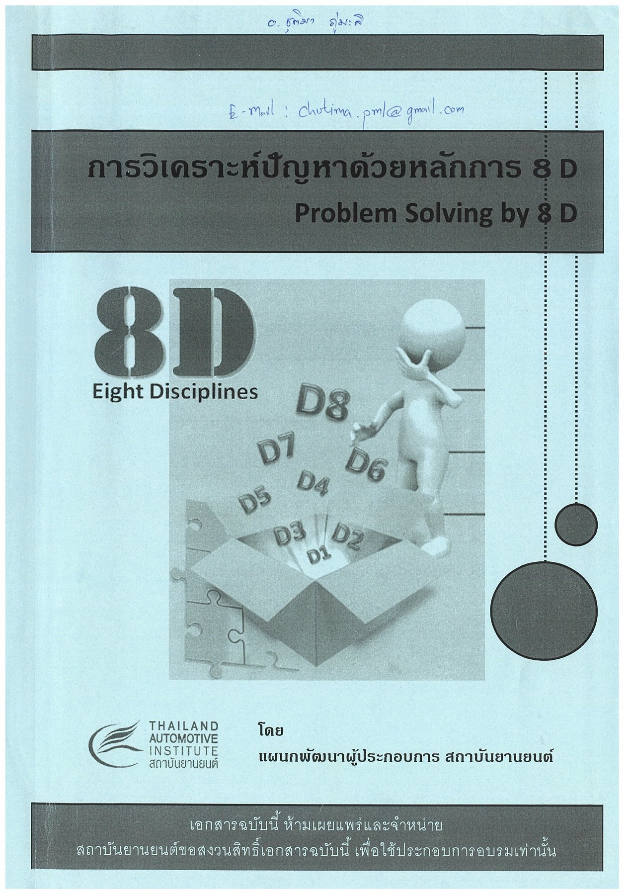 8D - kanthida kongyaksi - Page 1 - 38 | Flip PDF Online | PubHTML5