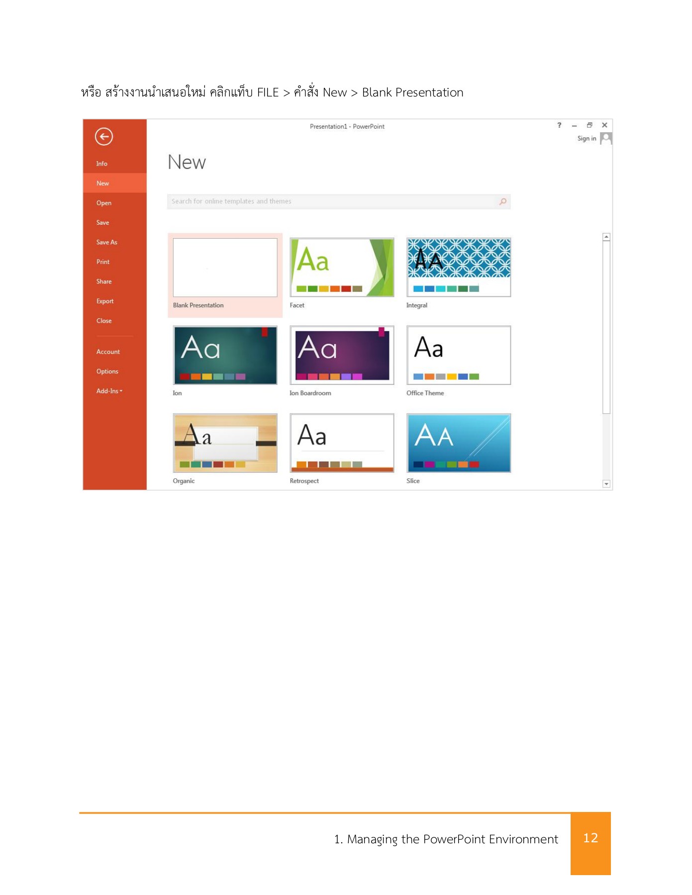 manual-powerpoint2013 - tora - หน้าหนังสือ 16 | พลิก PDF ออนไลน์ | PubHTML5