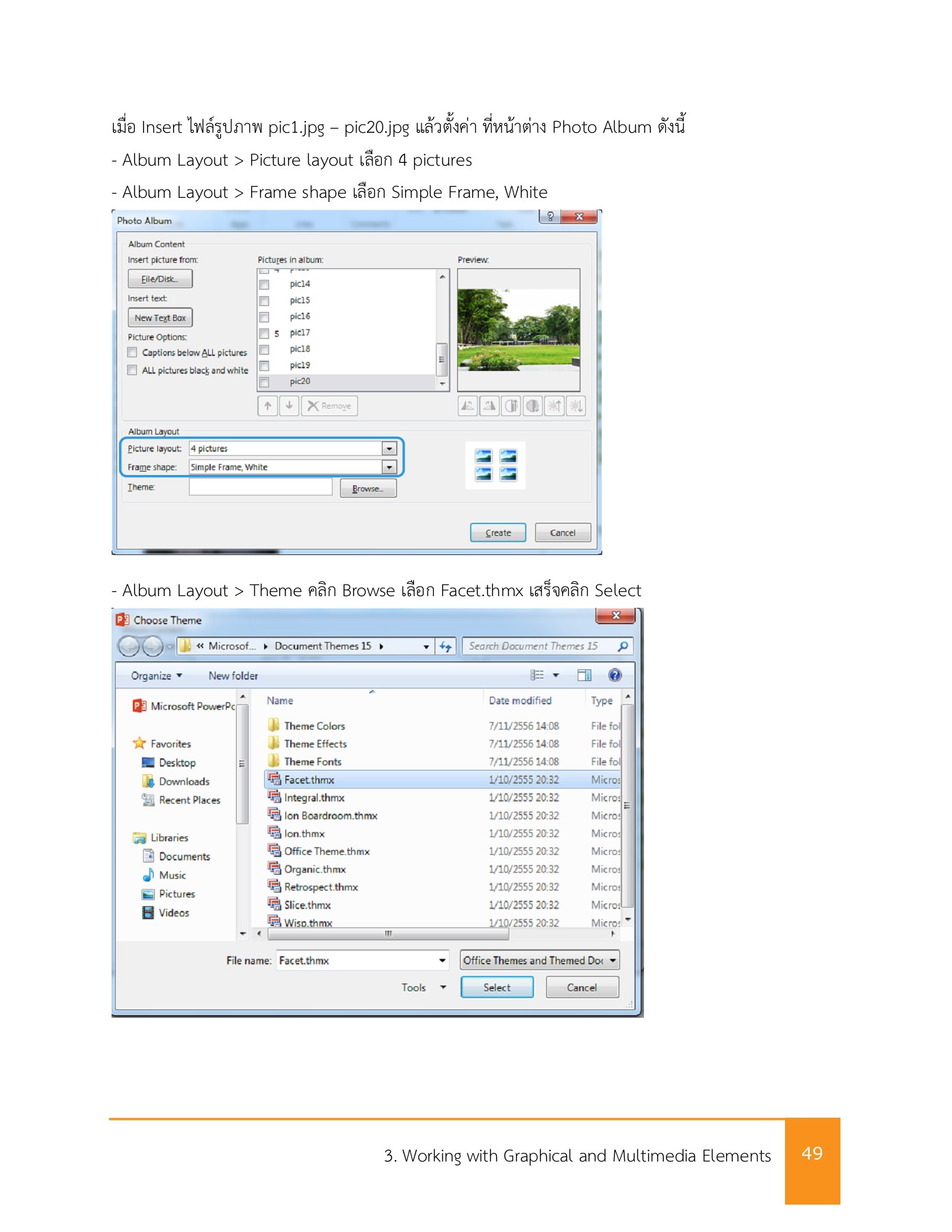 manual-powerpoint2013 - tora - หน้าหนังสือ 53 | พลิก PDF ออนไลน์ | PubHTML5