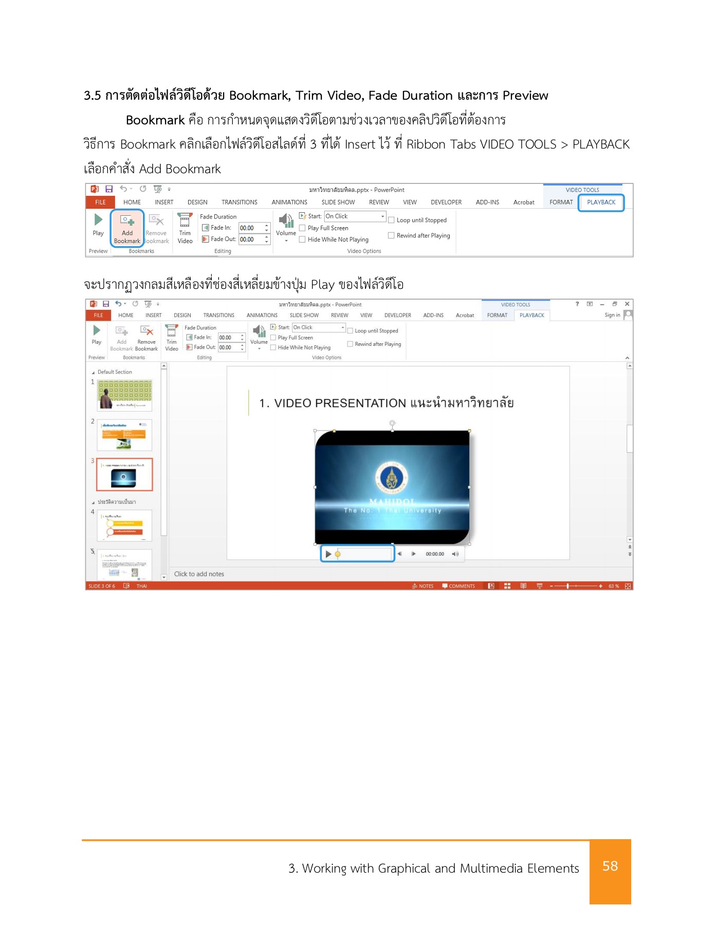 manual-powerpoint2013 - tora - หน้าหนังสือ 62 | พลิก PDF ออนไลน์ | PubHTML5