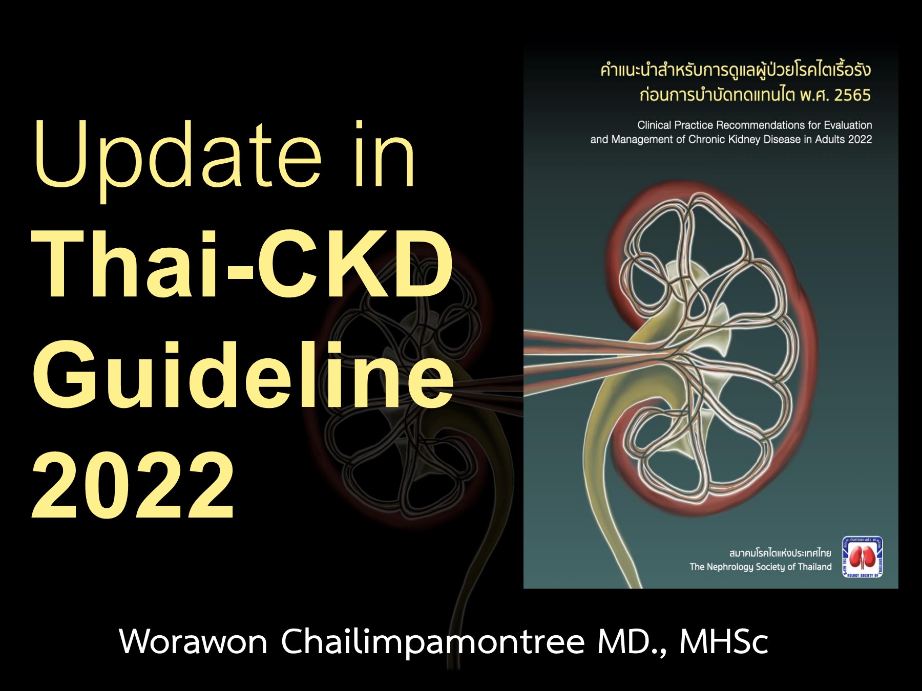 2022 UPDATE CKD GUIDELINE 06092022 - 1.patanrad - Page 1 | Flip PDF ...