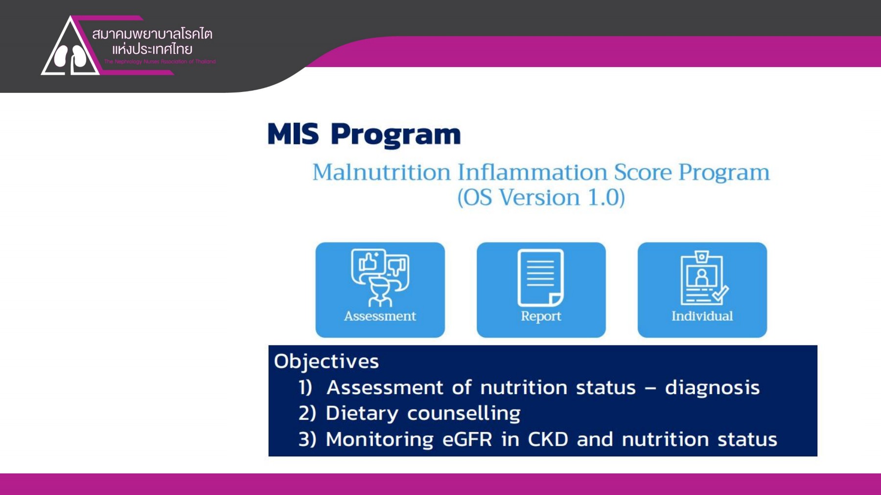 4. บูรณาการ MIS score and QoL2022 final - 1.patanrad - Page 18 | Flip ...