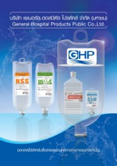 GHP Products Catalog 2017 - thanachai - หน้าหนังสือ 1 - 18 | พลิก PDF ...