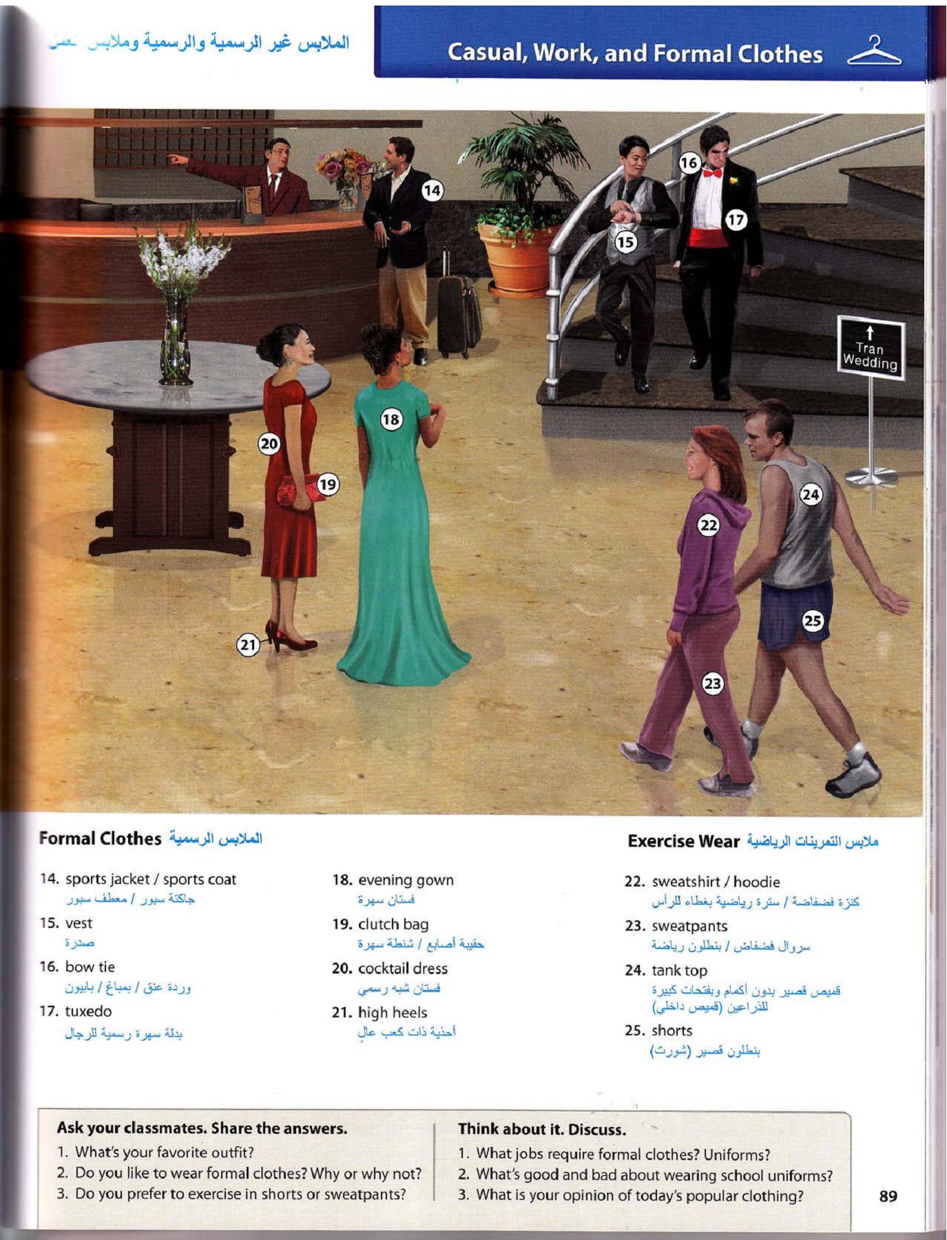 Oxford English Picture Dictionary Enlish- Arabic - Ismail Rao - Page ...