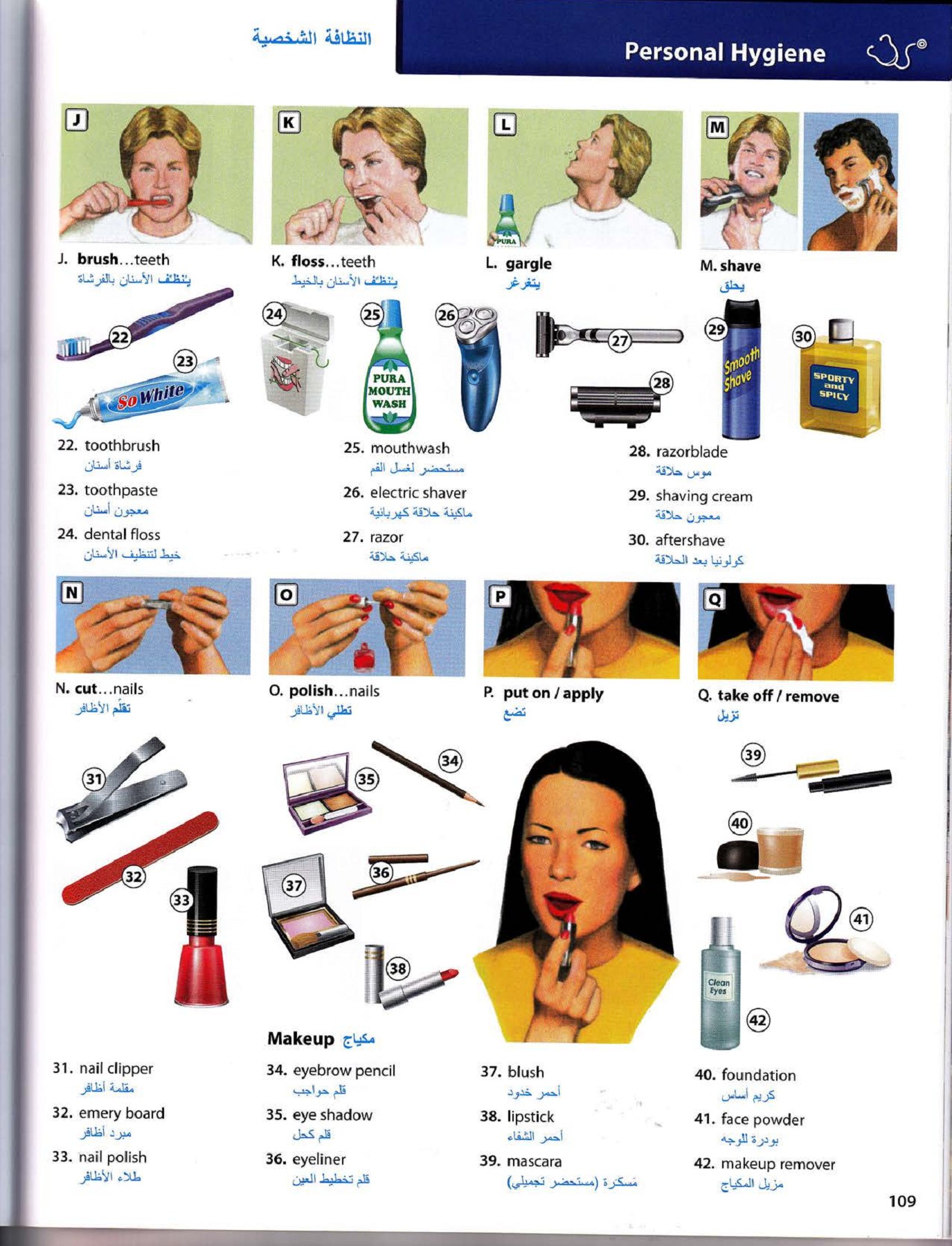 Oxford English Picture Dictionary Enlish- Arabic - Ismail Rao - Page ...