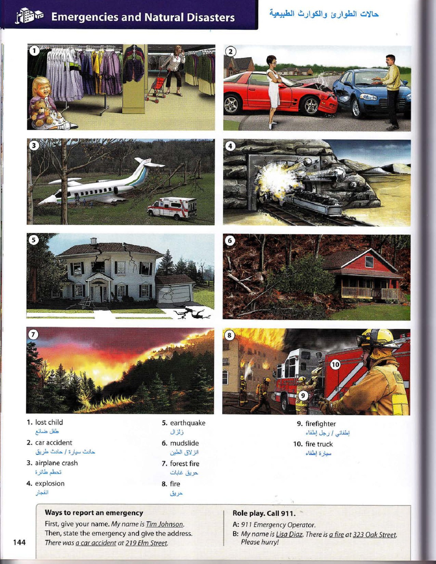 Oxford English Picture Dictionary Enlish- Arabic - Ismail Rao - Page ...