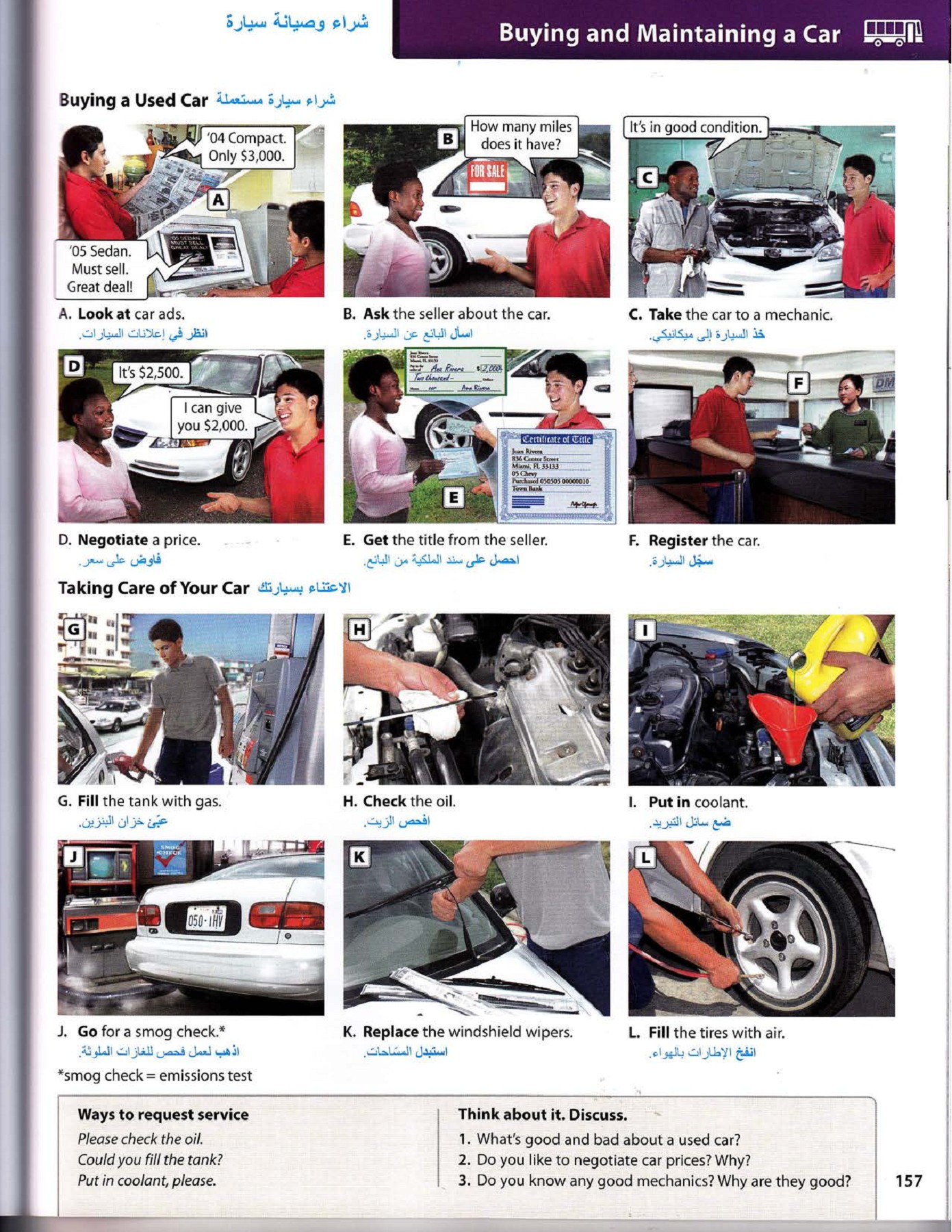 Oxford English Picture Dictionary Enlish- Arabic - Ismail Rao - Page ...