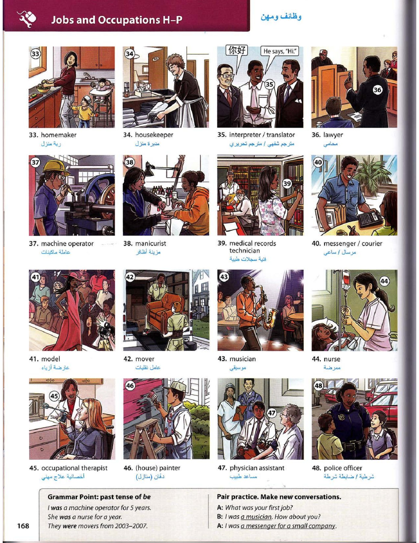 Oxford English Picture Dictionary Enlish- Arabic - Ismail Rao - Page ...