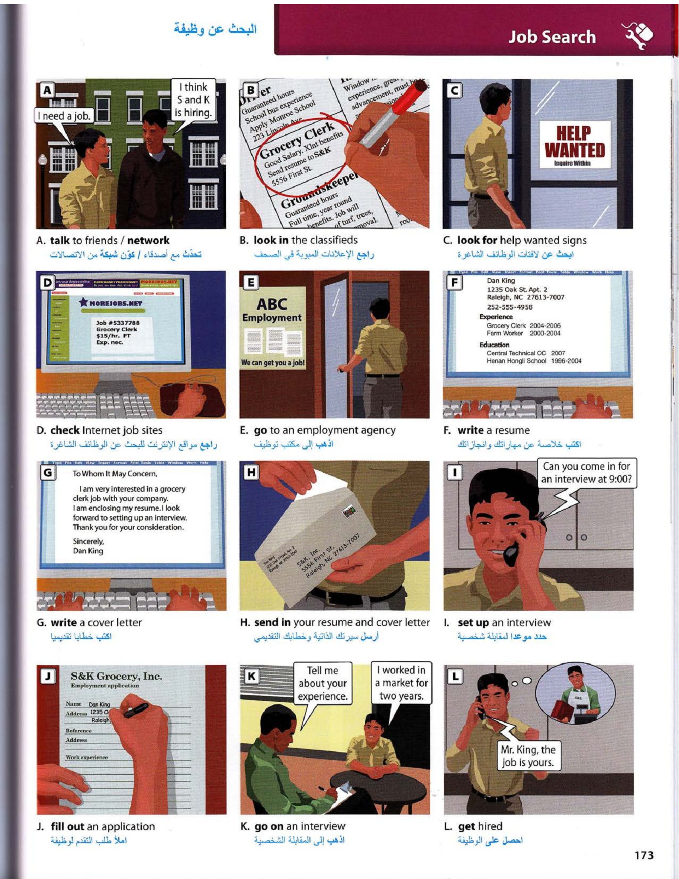 Oxford English Picture Dictionary Enlish- Arabic - Ismail Rao - Page ...