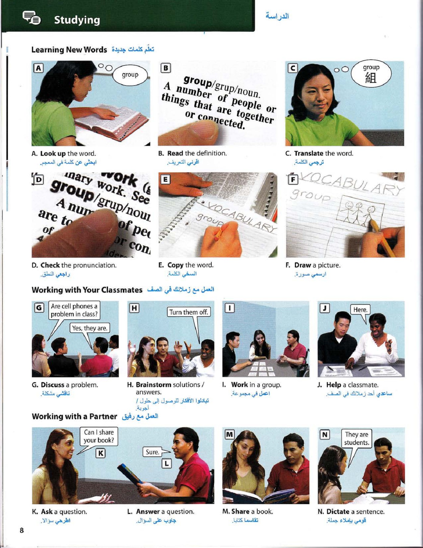 Oxford English Picture Dictionary Enlish- Arabic - Ismail Rao - Page 19 ...