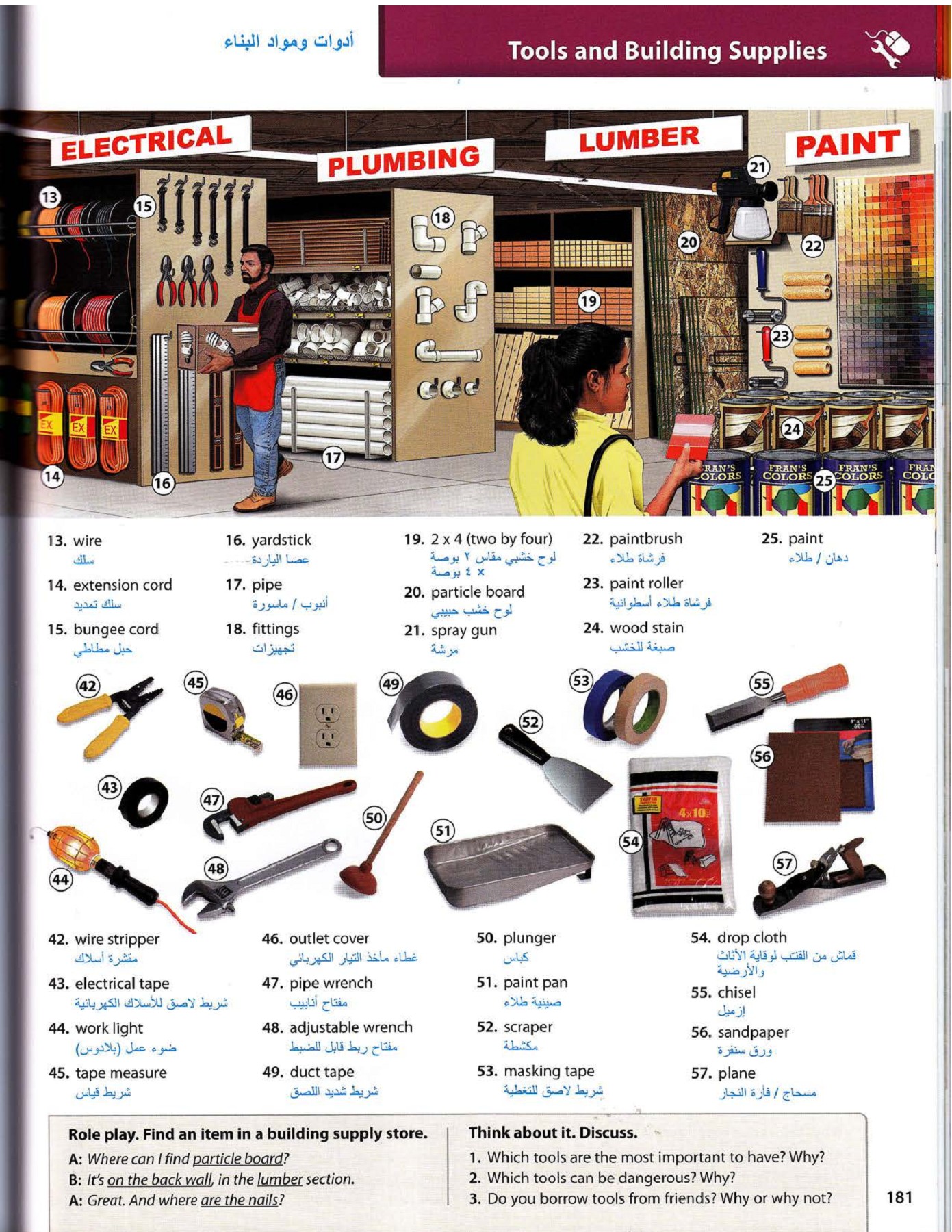 Oxford English Picture Dictionary Enlish- Arabic - Ismail Rao - Page ...