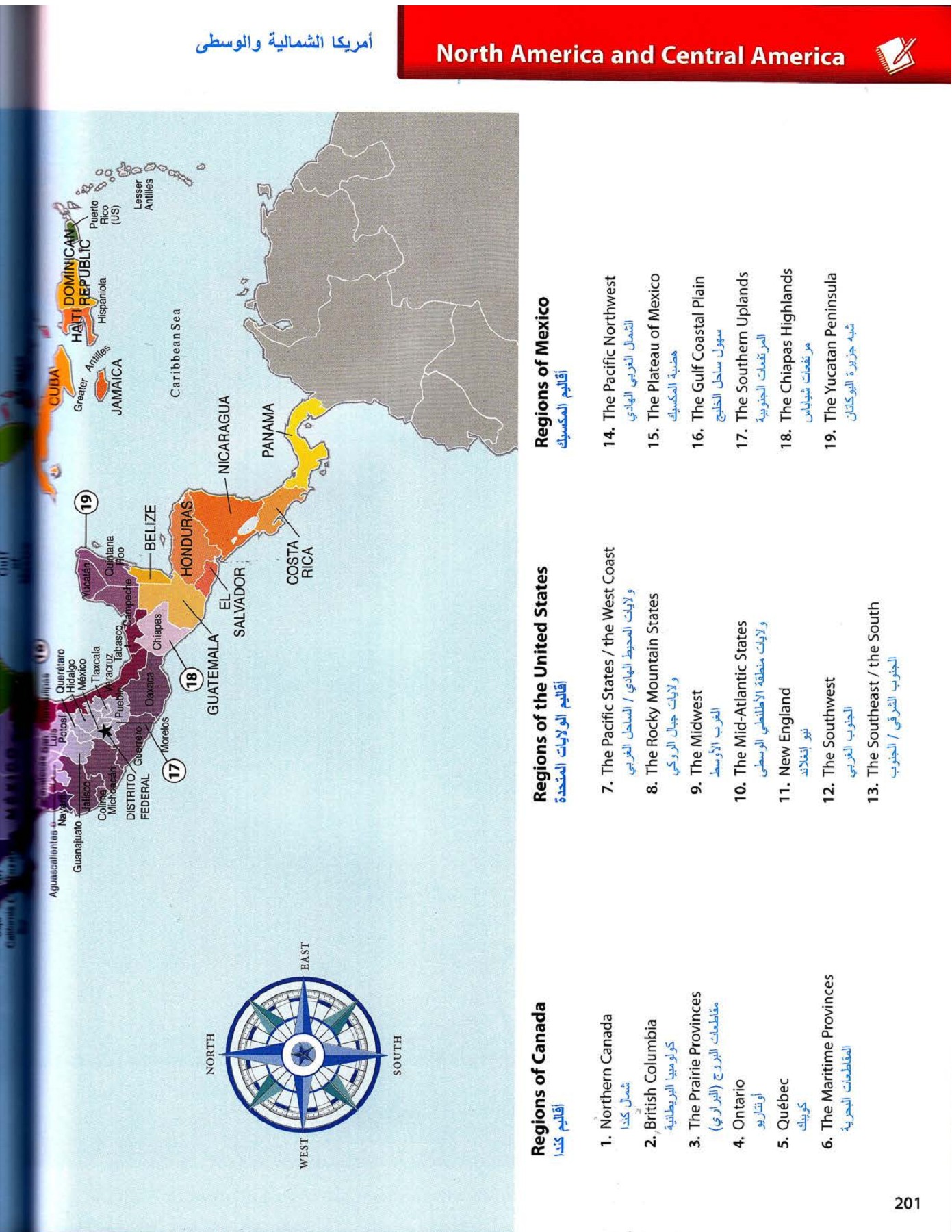 Oxford English Picture Dictionary Enlish- Arabic - Ismail Rao - Page ...