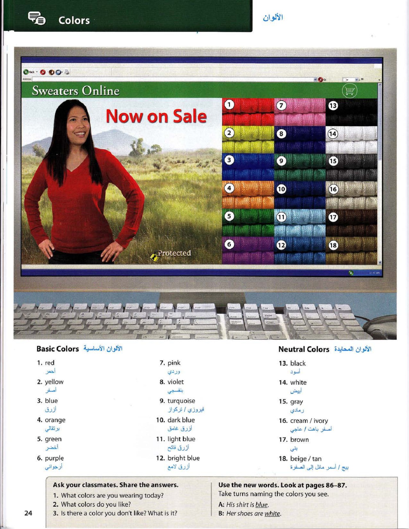 Oxford English Picture Dictionary Enlish- Arabic - Ismail Rao - Page 35 ...