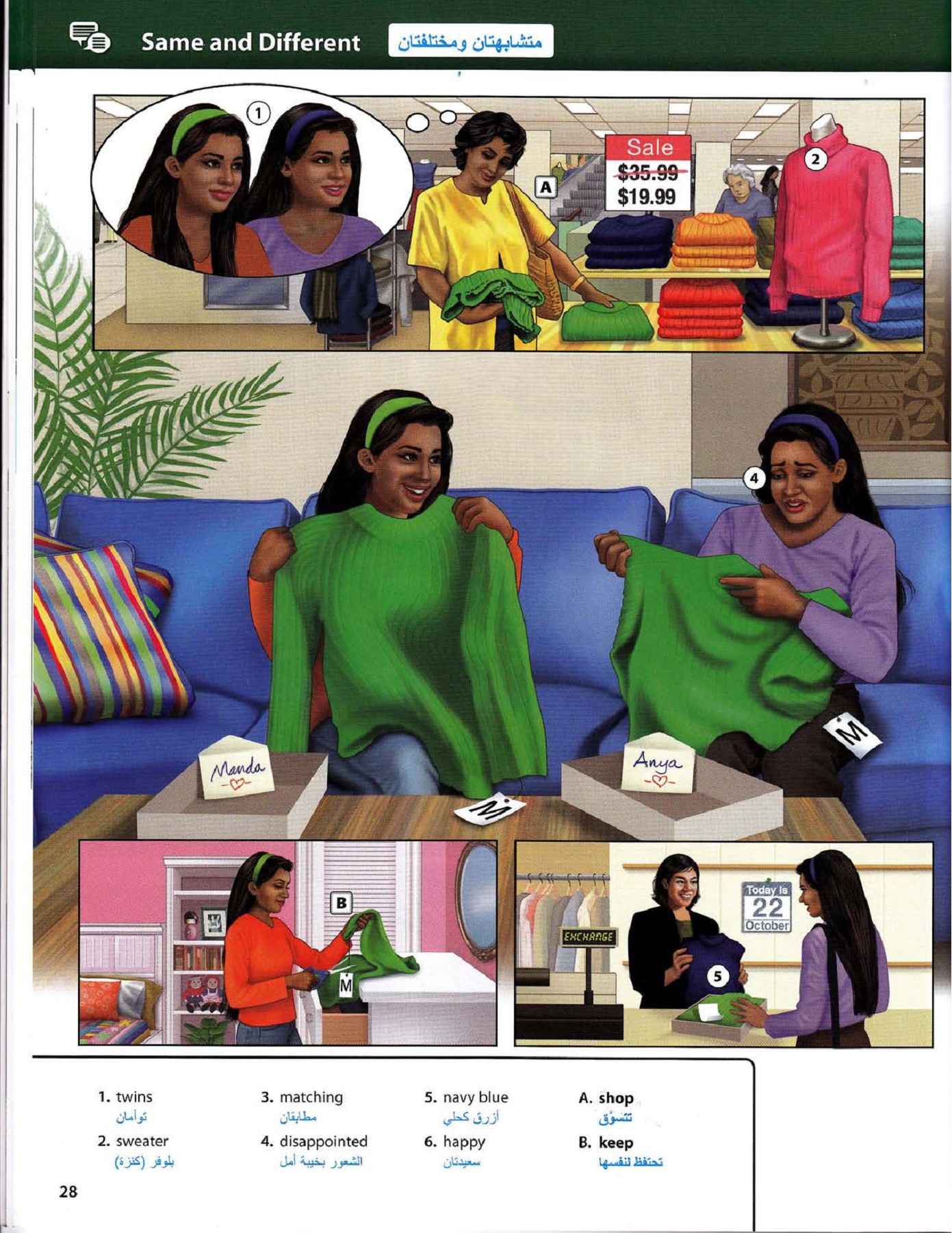 Oxford English Picture Dictionary Enlish- Arabic - Ismail Rao - Page 39 ...