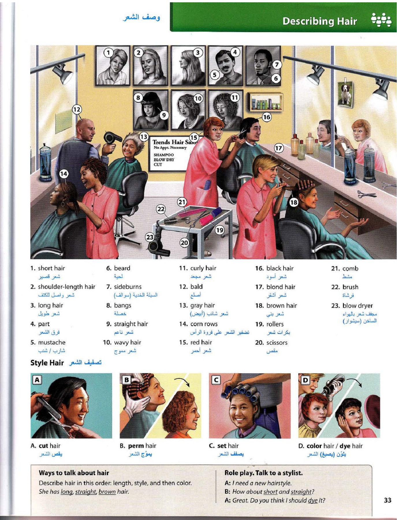 Oxford English Picture Dictionary Enlish- Arabic - Ismail Rao - Page 44 ...