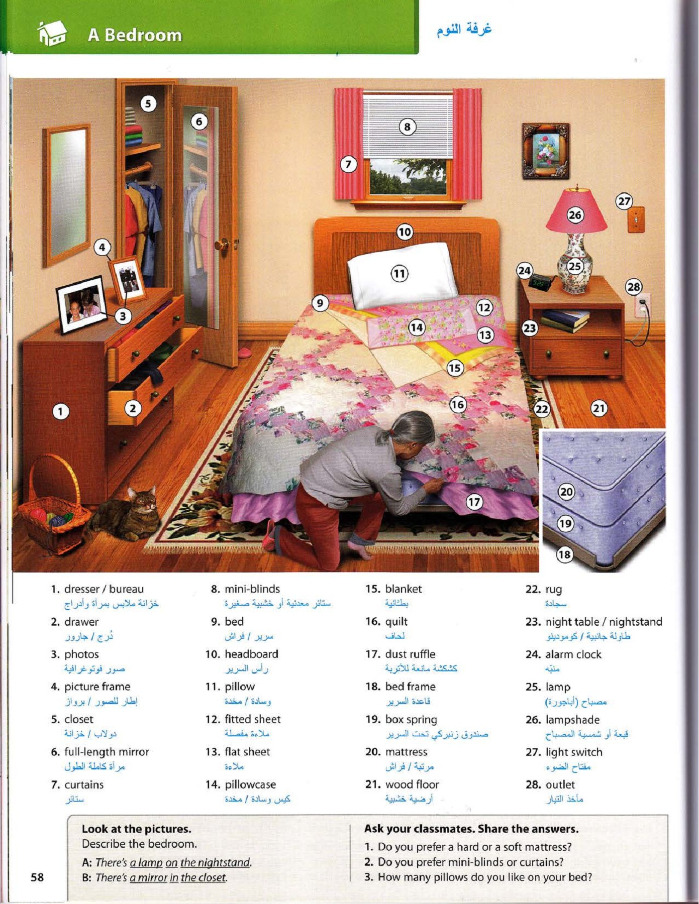 Oxford English Picture Dictionary Enlish- Arabic - Ismail Rao - Page 69 ...