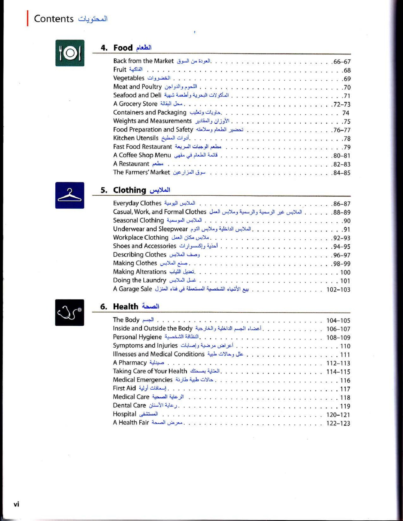 Oxford English Picture Dictionary Enlish- Arabic - Ismail Rao - Page 7 ...