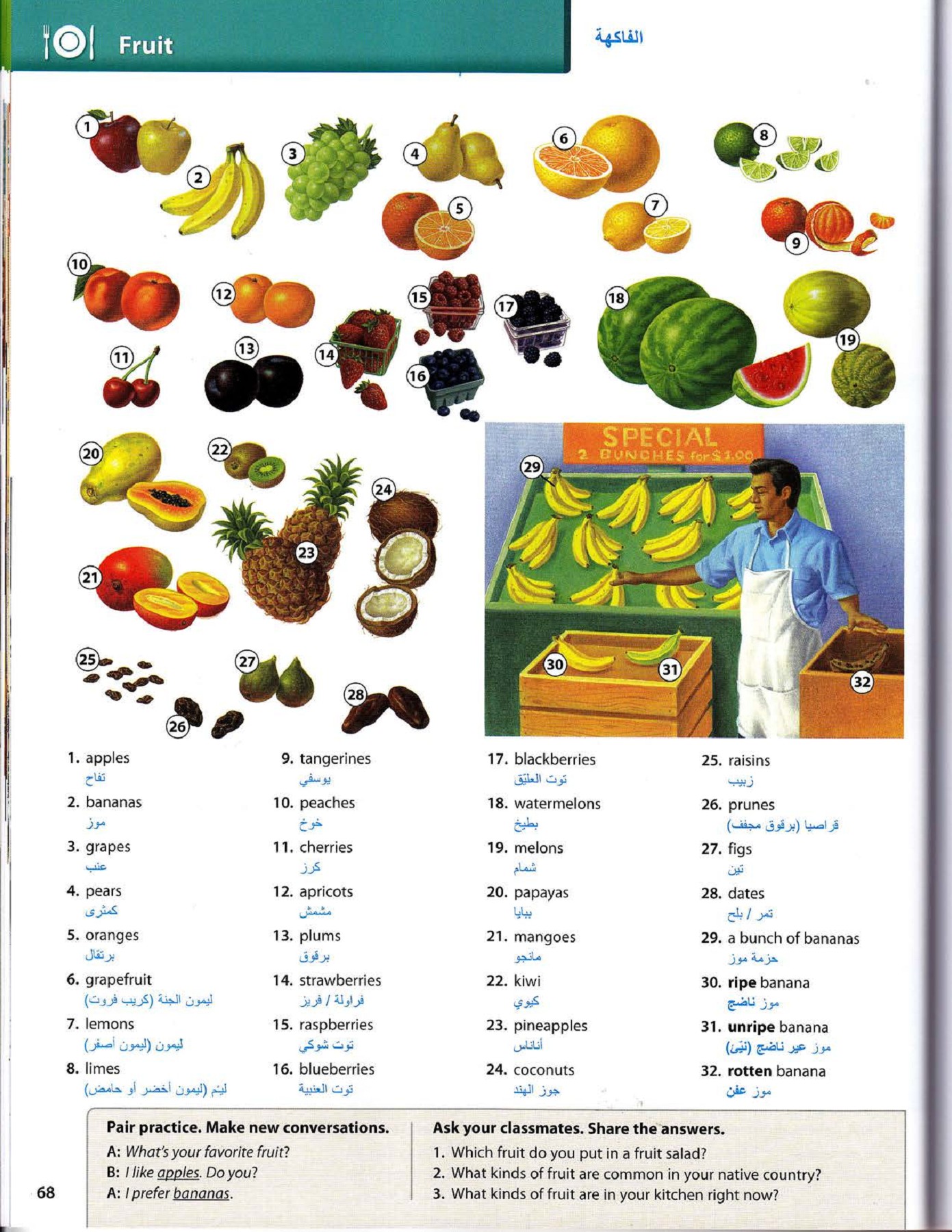 Oxford English Picture Dictionary Enlish- Arabic - Ismail Rao - Page 79 ...