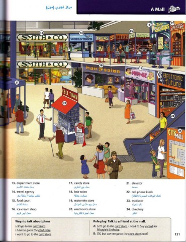 Oxford English Picture Dictionary Enlish- Arabic - Ismail Rao - Page ...