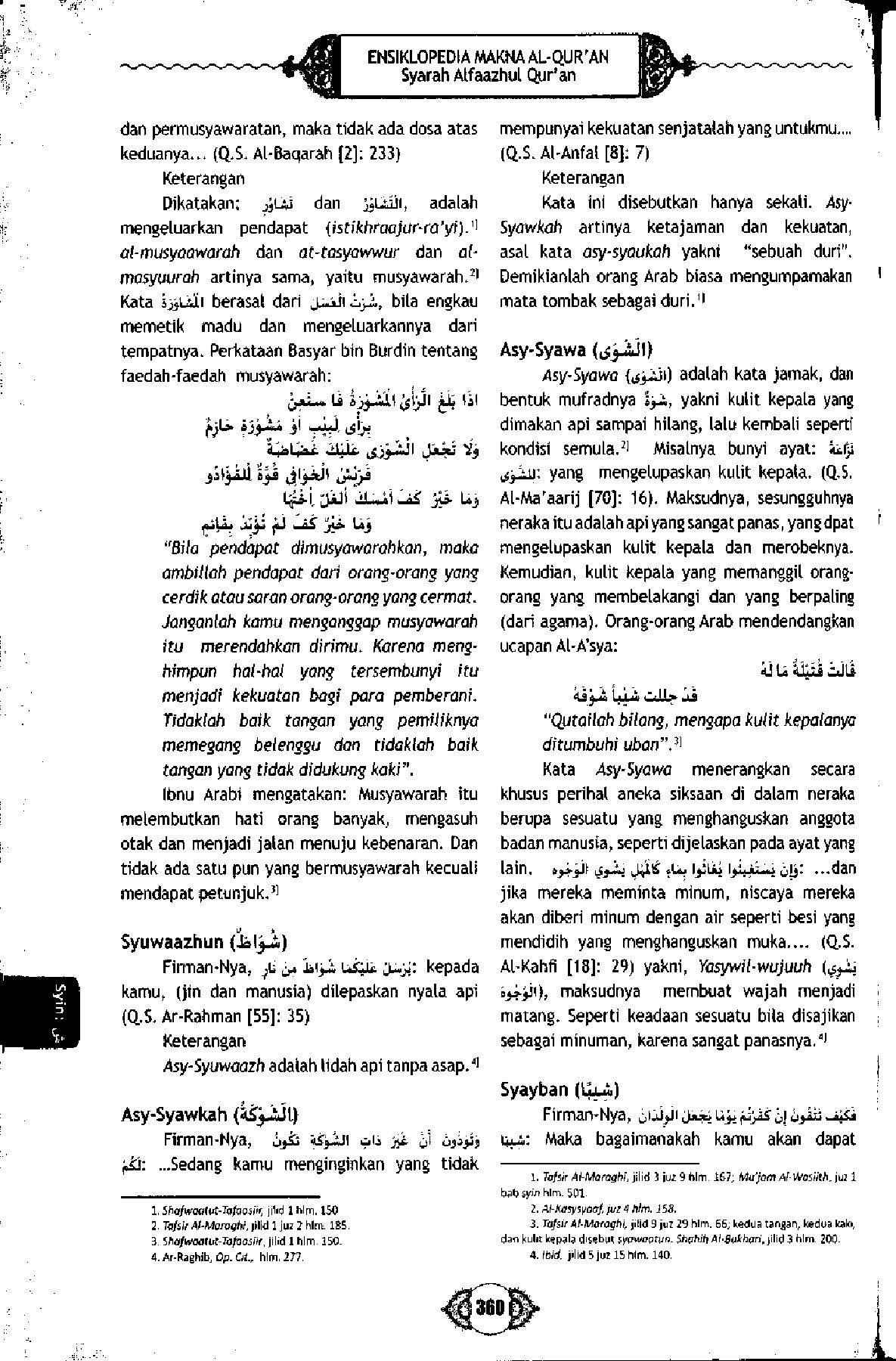 Ensiklopedi Makna Al-Quran - Ismail Rao - Page 359 | Flip PDF Online | PubHTML5