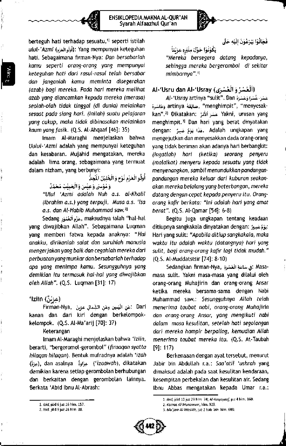 Ensiklopedi Makna Al-Quran - Ismail Rao - Page 439 | Flip PDF Online | PubHTML5