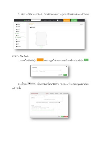 คู่มือการใช้โปรแกรม pubhtml5 - TATA BAHASA - หน้าหนังสือ 3 | พลิก PDF ออนไลน์ | PubHTML5