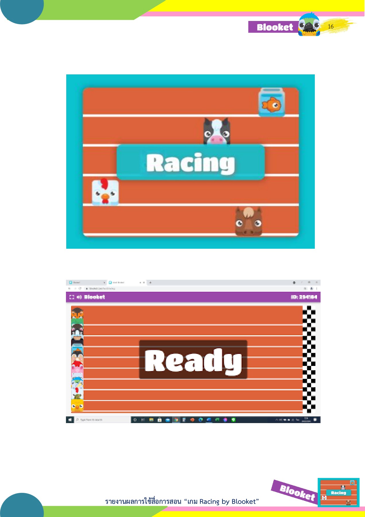 เกม Racing by Blooket - julasak.mind - Page 17 | Flip PDF Online | PubHTML5