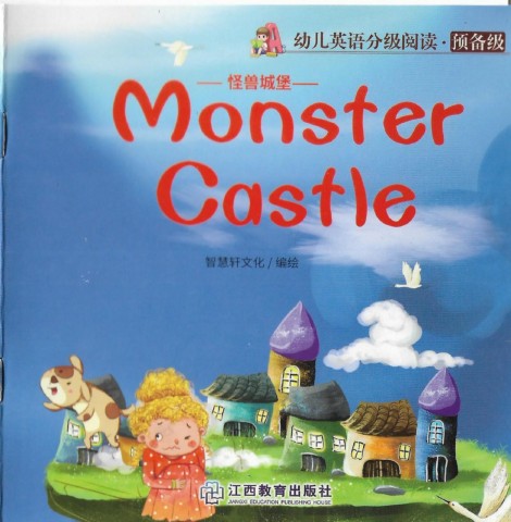 Monster Castle - Premmika Meanaudom - Page 1 - 11 | Flip PDF Online ...