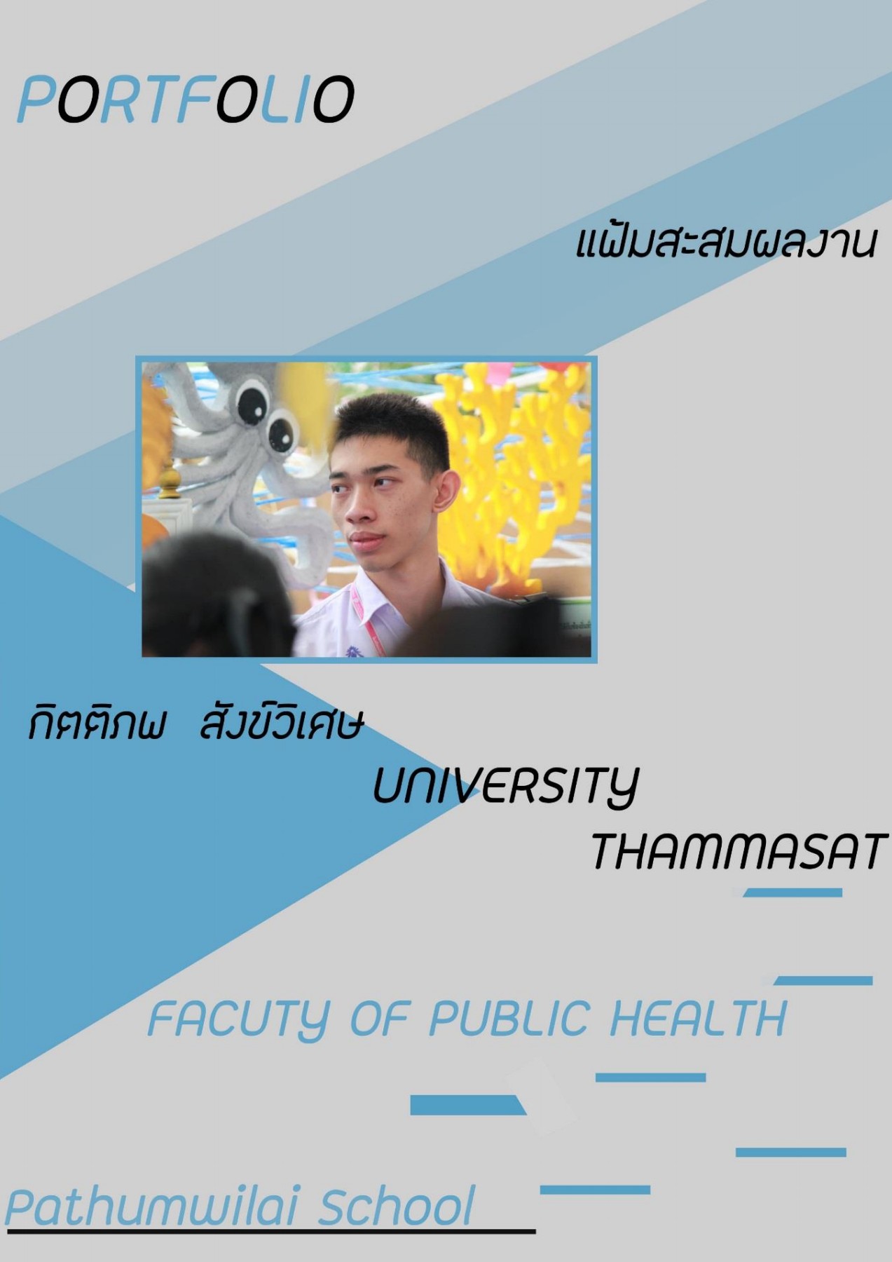 Portfolio - rikimarukenkung - Page 1 - 8 | Flip PDF Online | PubHTML5