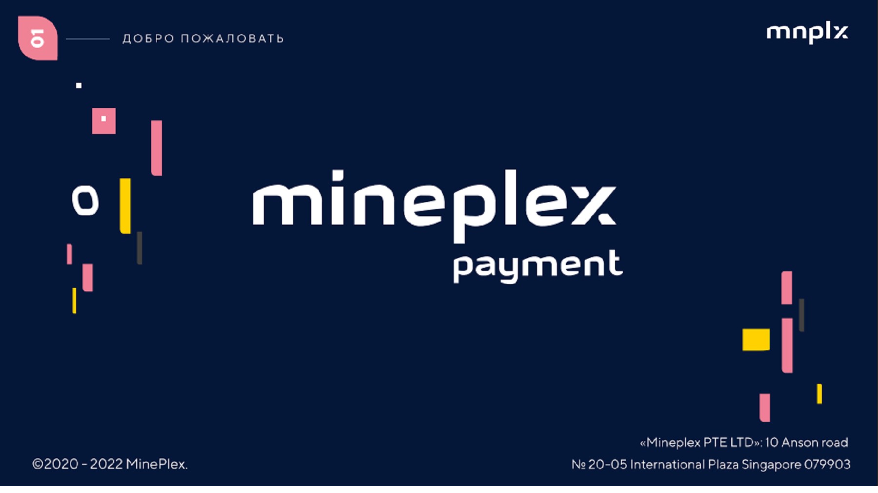 Mineplex Payments - presentation - orelta99 - Page 1 - 19 | Flip PDF Online | PubHTML5