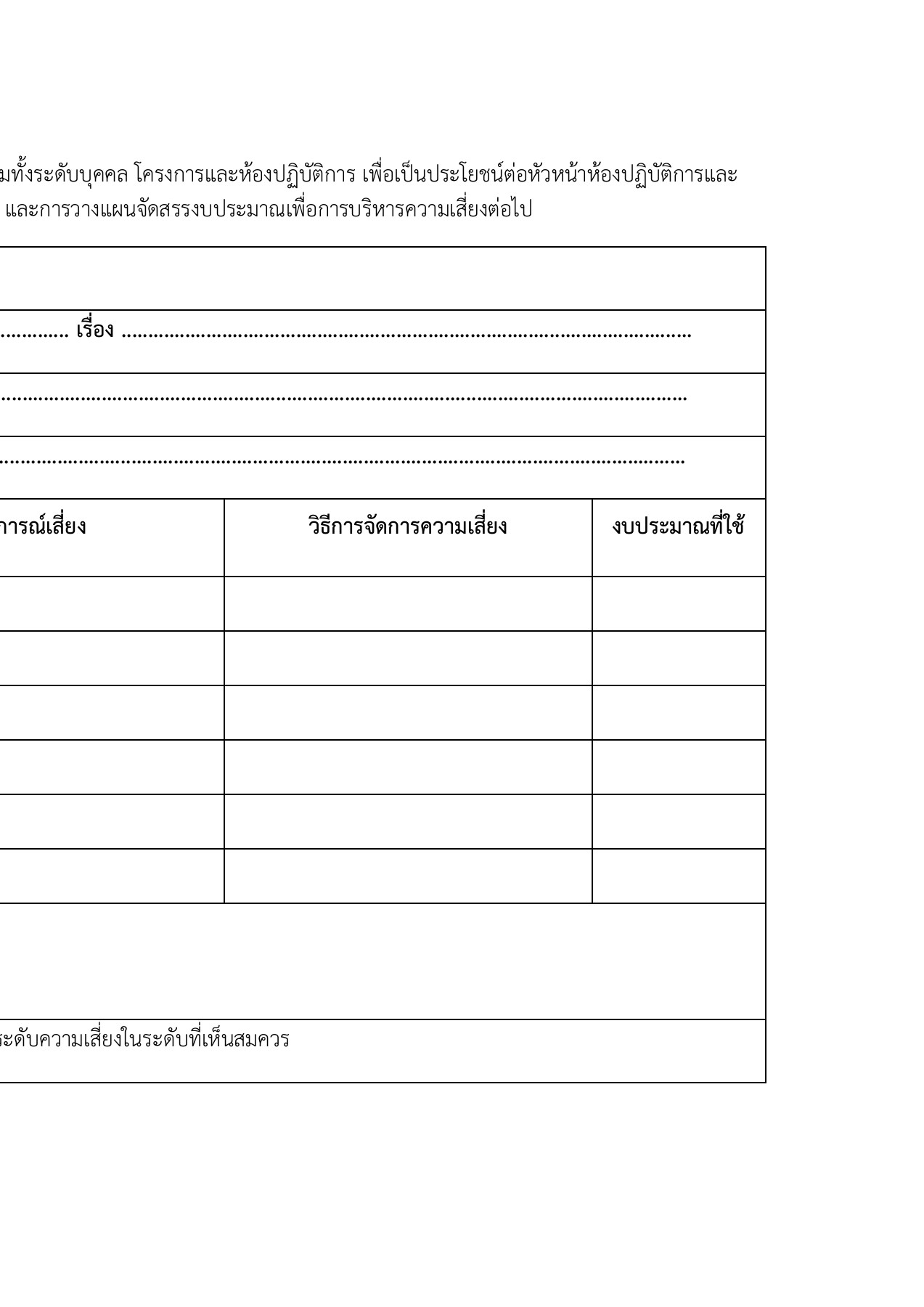 ESPReL-Book2 - Natthapatch Siriphatcharachaikul - หน้าหนังสือ 162 | พลิก PDF ออนไลน์ | PubHTML5