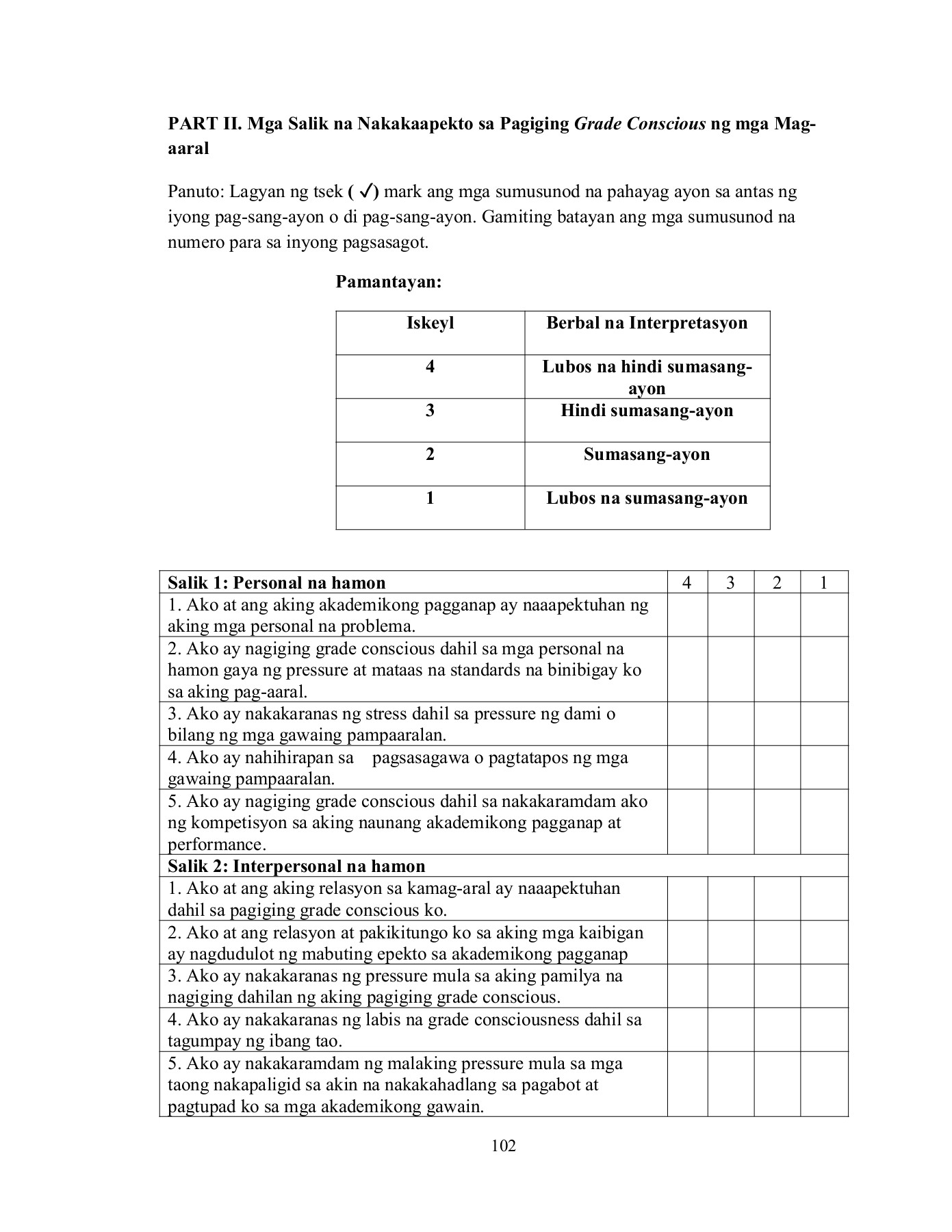 MGA SALIK NA NAKAKAAPEKTO SA PAGIGING GRADE CONSCIOUS NG MGA MAG-AARAL ...