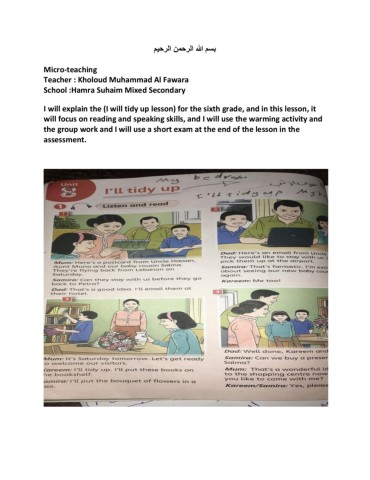 Kholoud Al fawara - akfm249 - Page 1 - 8 | Flip PDF Online | PubHTML5