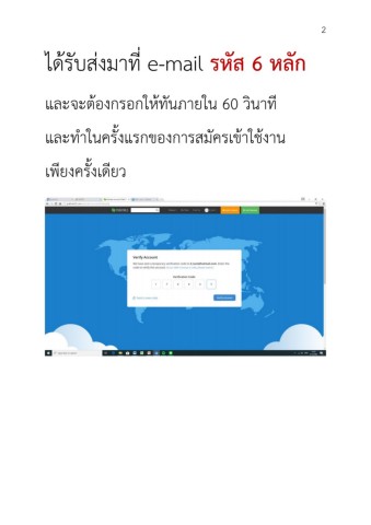 ebook_PUBHTML5 - d_tum - หน้าหนังสือ 2 | พลิก PDF ออนไลน์ | PubHTML5