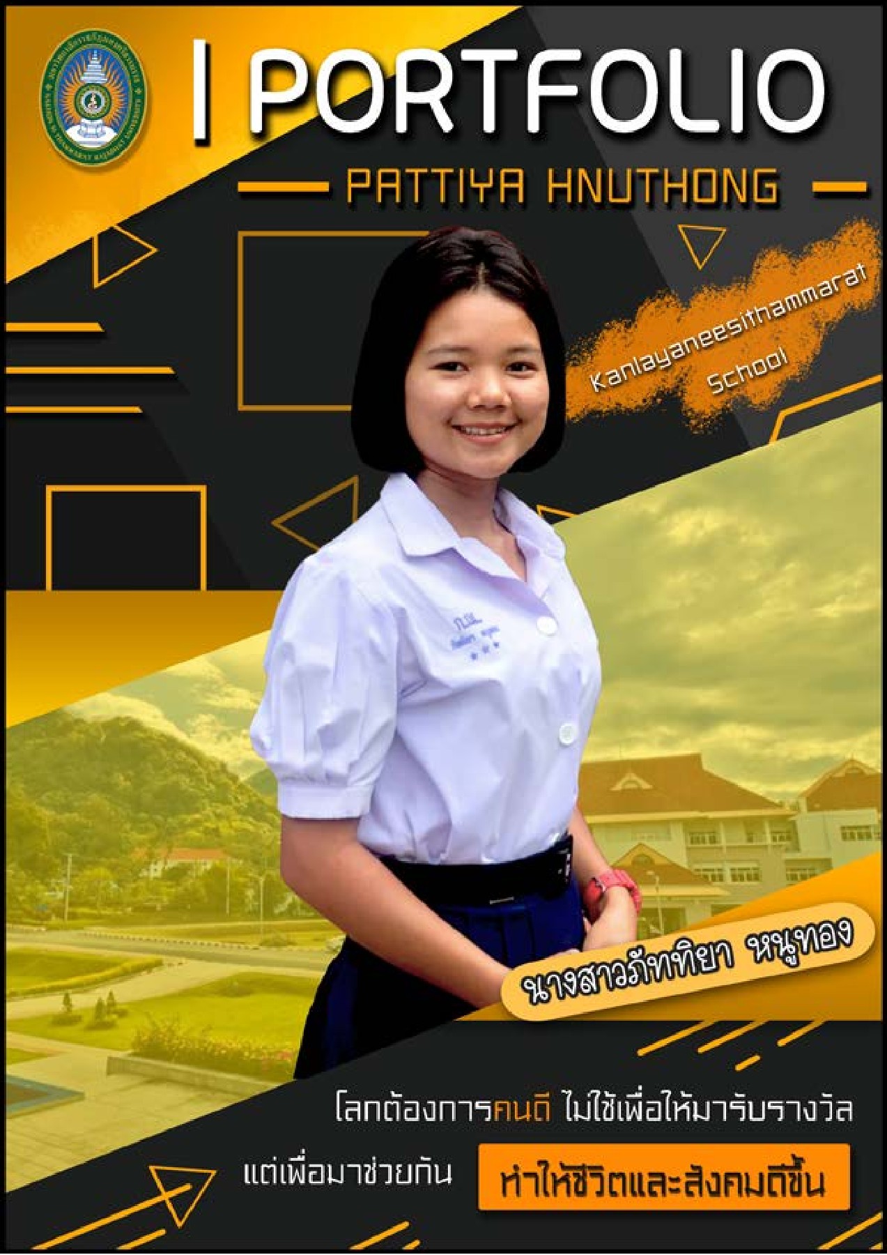 Portfolio - Phinthuson Buket - Page 1 - 12 | Flip PDF Online | PubHTML5